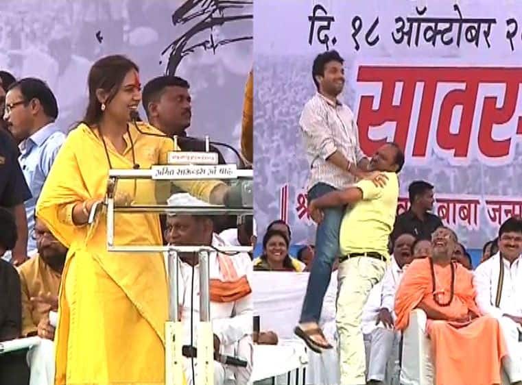 You can join RSP beed MP pritam munde to her Husband Gaurav khade in ...