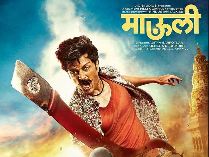 REVIEW : मसालेदार \'माऊली\' |Review of Marathi movie Mauli