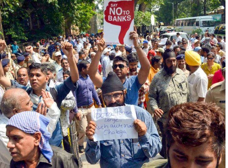 Pmc Bank fraud, 3 depositor died | पीएमसी बँक घोटाळ्यात तीन बळी ...