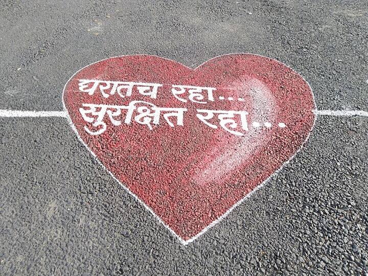 appealing to stay at home and awareness about lockdown by drawing ...