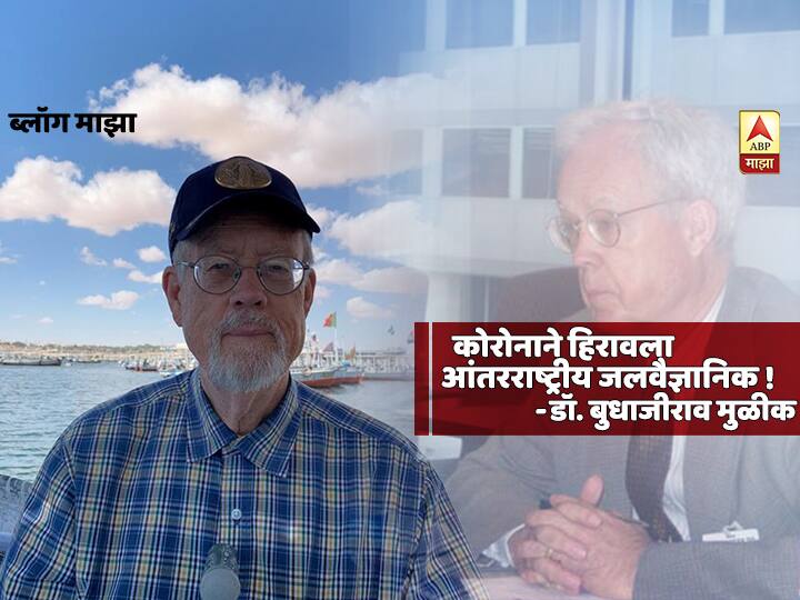 Dr Budhajirao mulik Blog on dr ouglas james dead corona BLOG | कोरोनाने ...