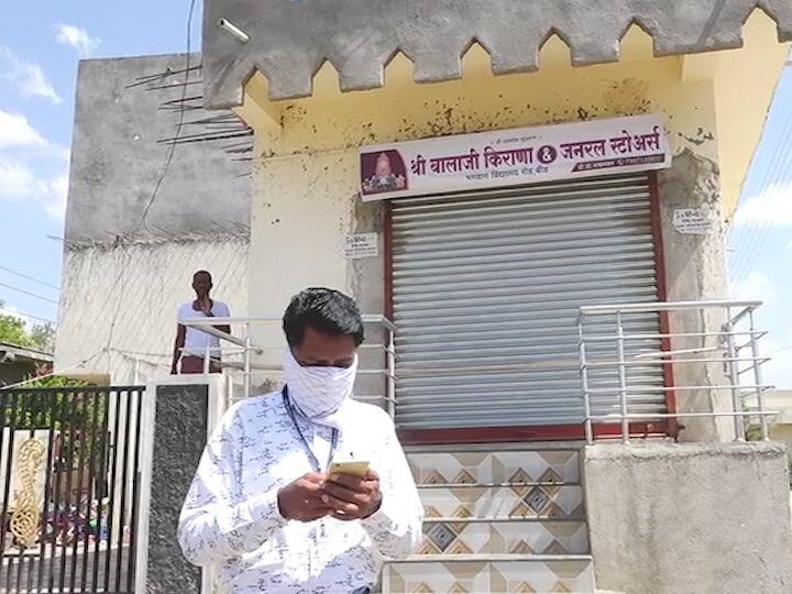 Beed - 300 teachers working as delivery boys, have to deliver groceries ...