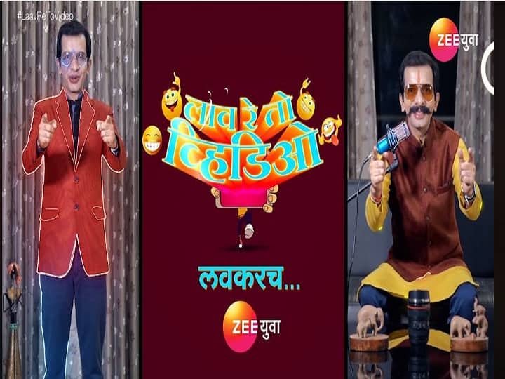 Chala hava yeu dya Marathi actor nilesh sable introduce new marathi show lava re toh video ...