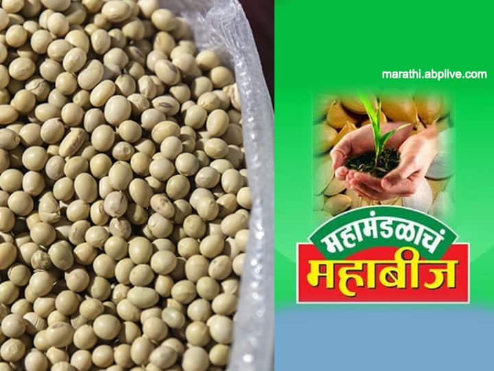 Mahabeej Maharashtra State Seeds Corporation Limited work profile | असा ...