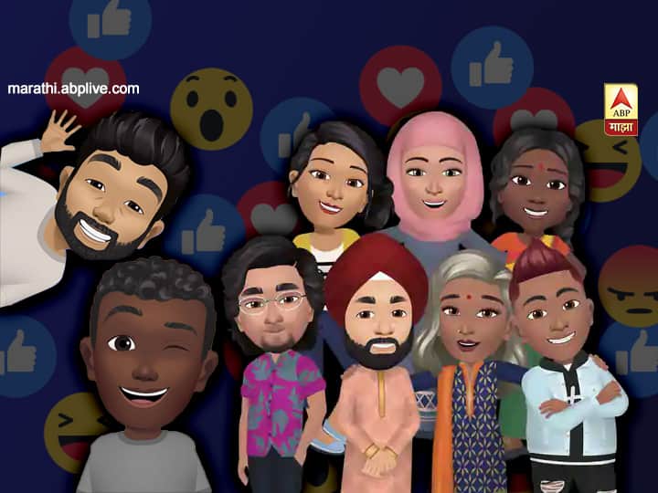 facebook new features avatar on trending | Avatars | फेसबुकचं नवं ...