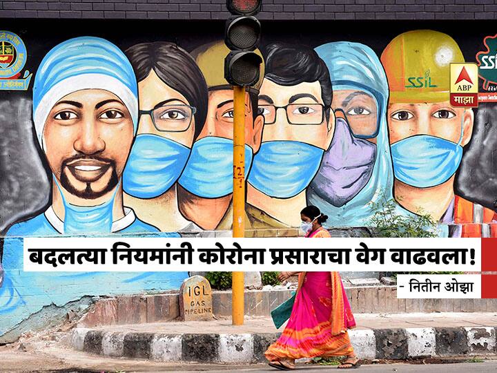 Nitin Oza blog on India corona lockdown guidelines and covid 19 ...