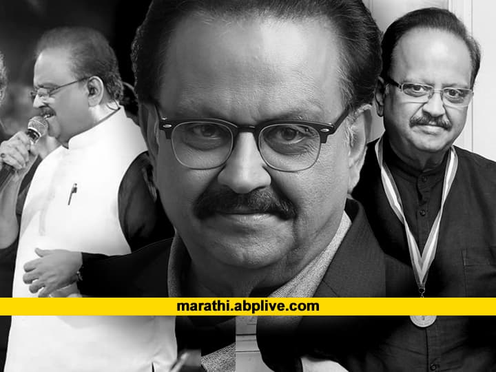 SPB Passes Away Veteran Singer SP Balasubramaniam Passes Away | SP ...