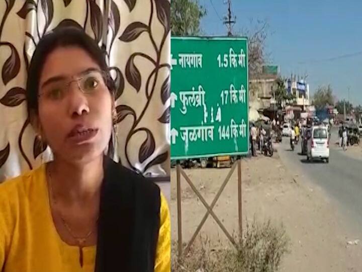 aurangabad News Update women complaint against Aurangabad Fulambri road ...