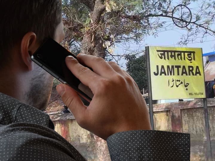 Jamtara Jharkhand hub of cyber crime in India all you need to know ...