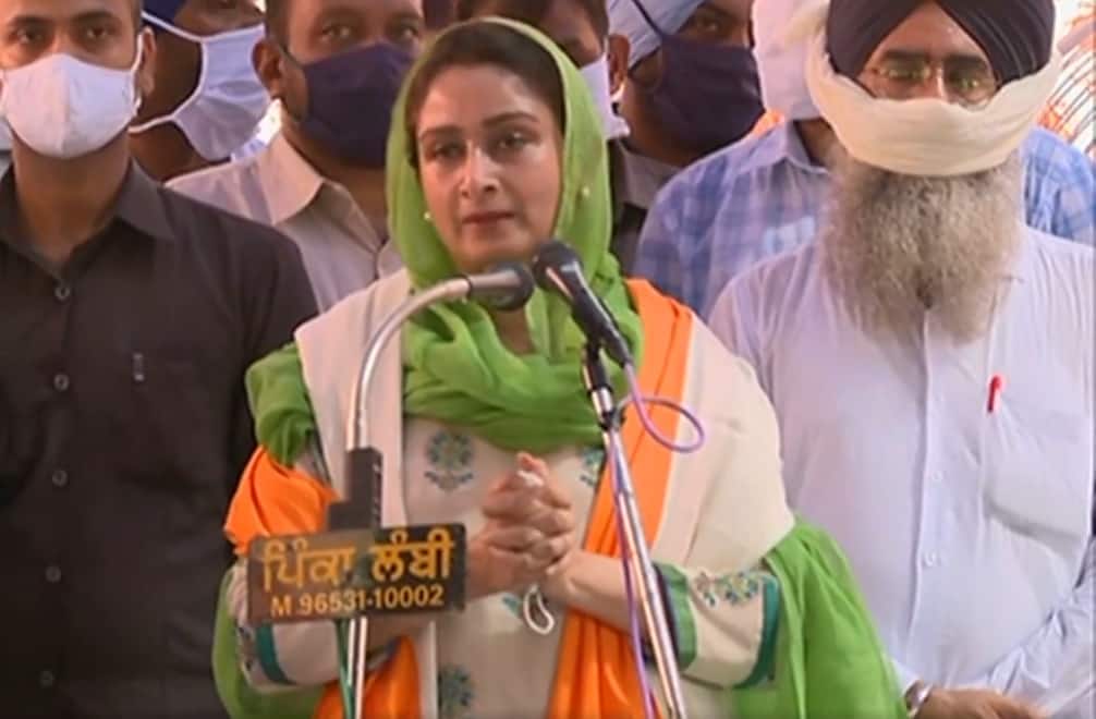 Harsimrat Badal did has not clear stand on agriculture bills | ਖੇਤੀ ...