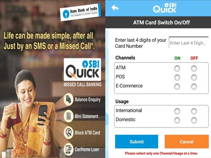 State Bank of India new features sbi quick app know how to use it