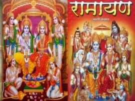 Chanting a verse gives the virtue of reading Ramayana