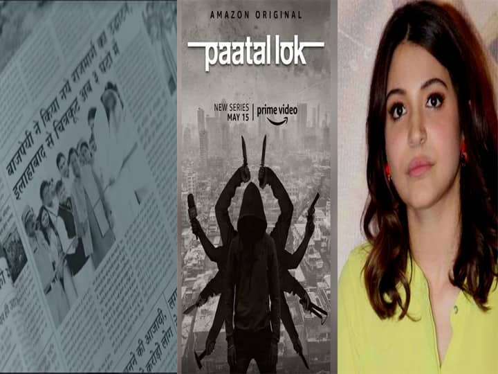 These Crime Based Top 5 Indian web series to watch during lockdown